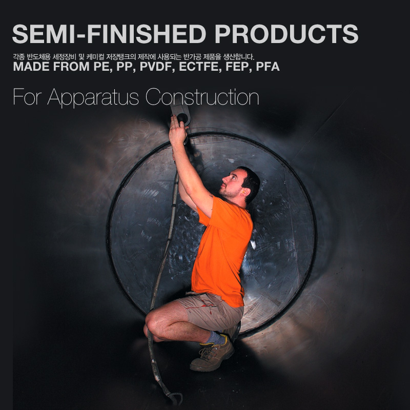 AGRU Welding Technic